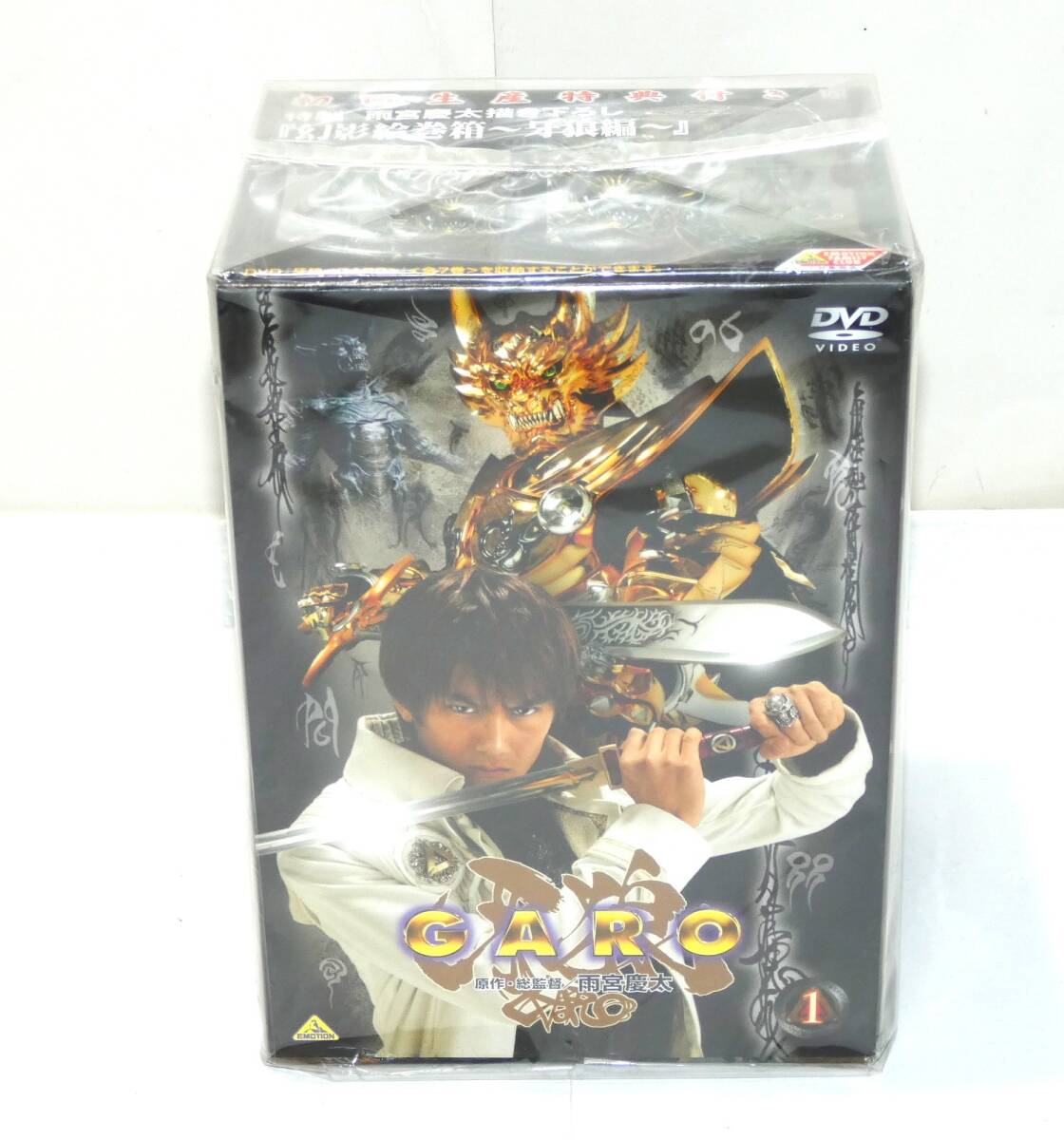 Yahoo!オークション - 9788T/美品 DVD 牙狼 GARO BOX付き 全7巻セット ...