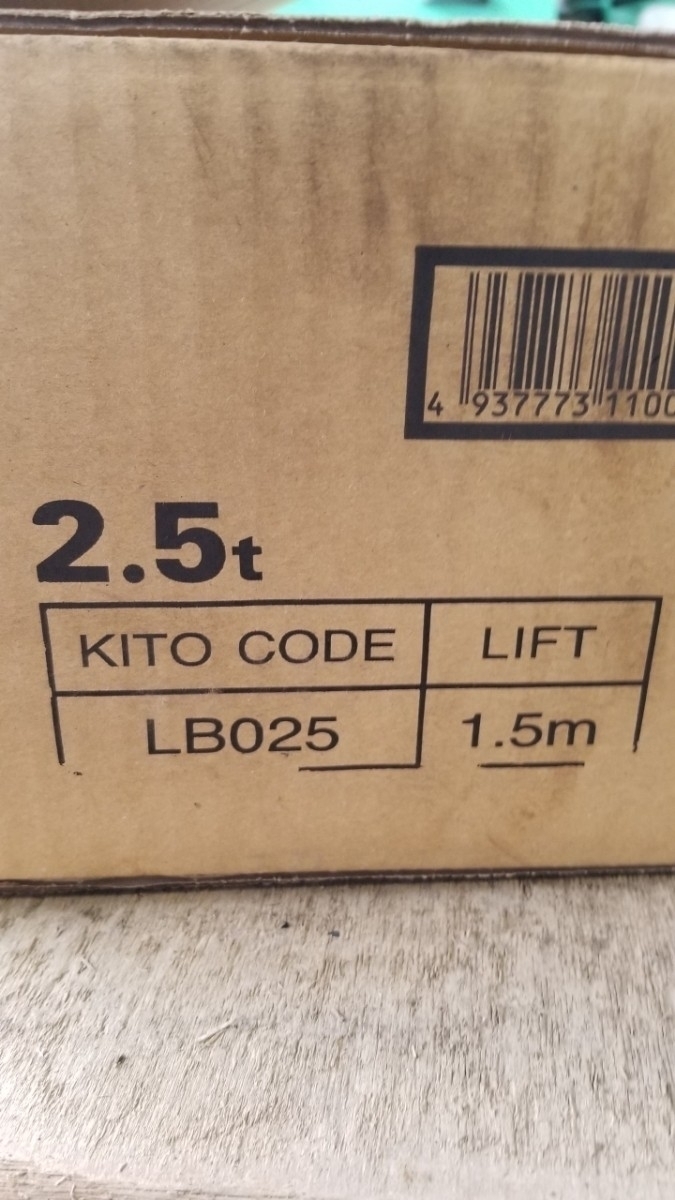 KITO キトーレバーブロック L5形 2.5t 格安 複数台可(その他)｜売買されたオークション情報、yahooの商品情報をアーカイブ公開 - オークファン（aucfan.com）