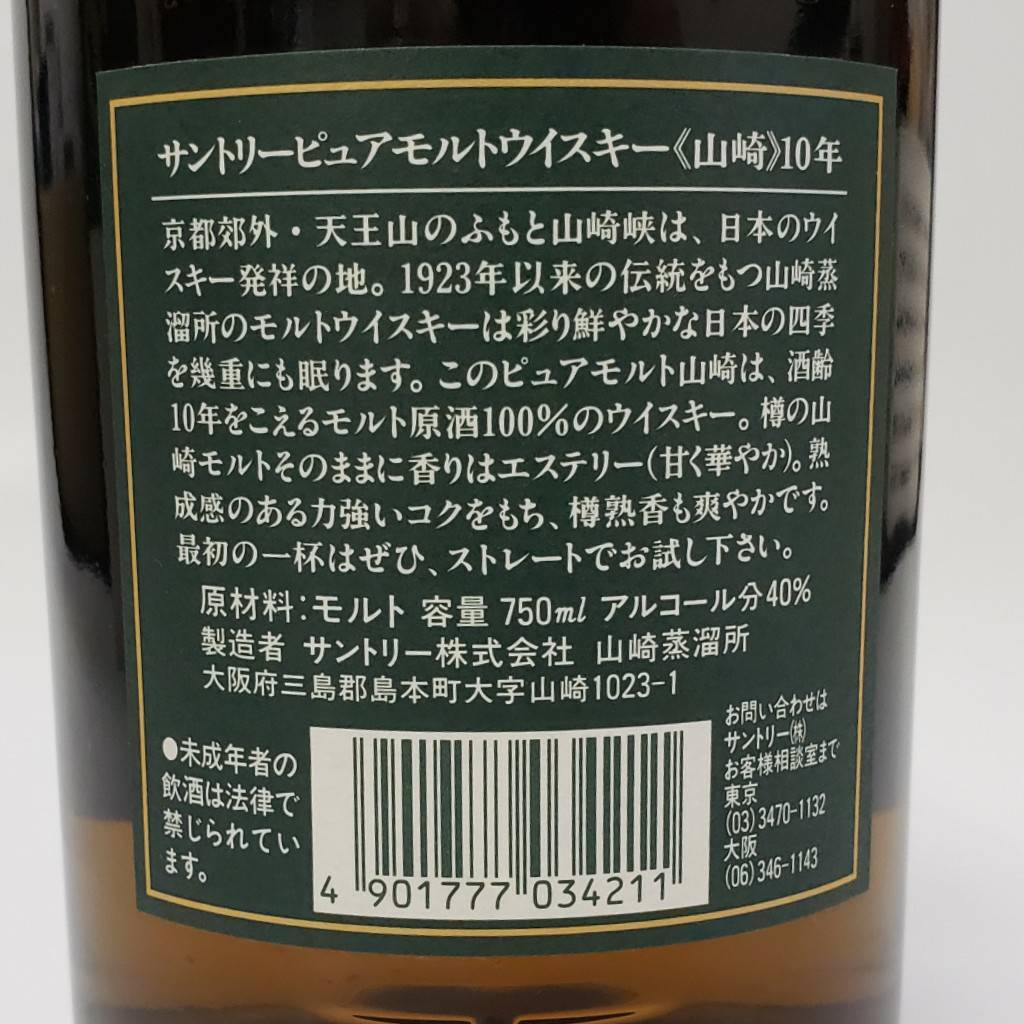 Yahoo!オークション - 25浦/C024481-2/SY50000/E032-559/【千葉県内の...