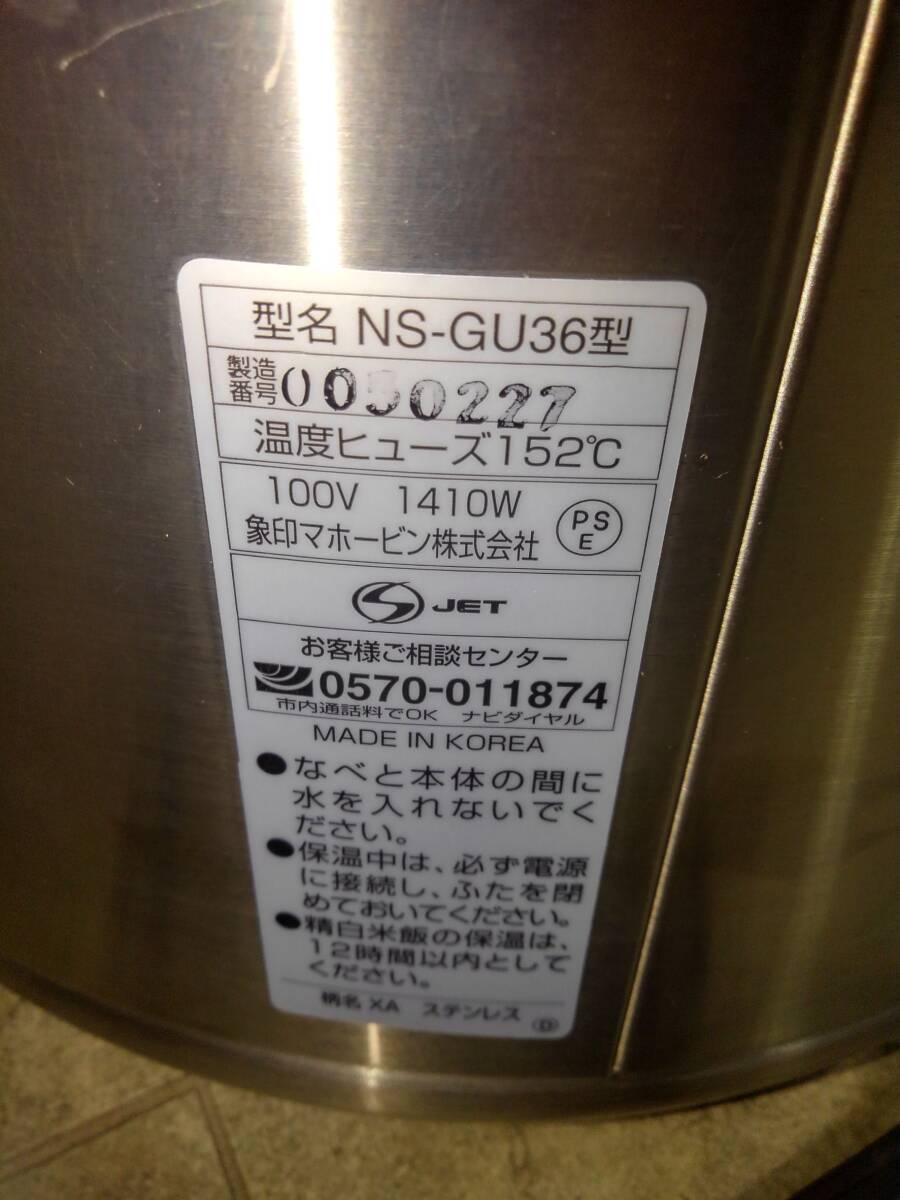 Yahoo!オークション - 25札/A050957-1/YK6000/H024-815/ 象印 ZOJIRUSH...