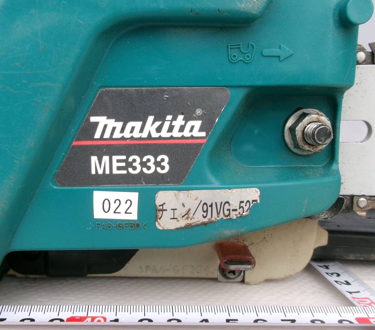 Yahoo!オークション - 022 マキタ チェンソー ME333 楽らくスタート 広...