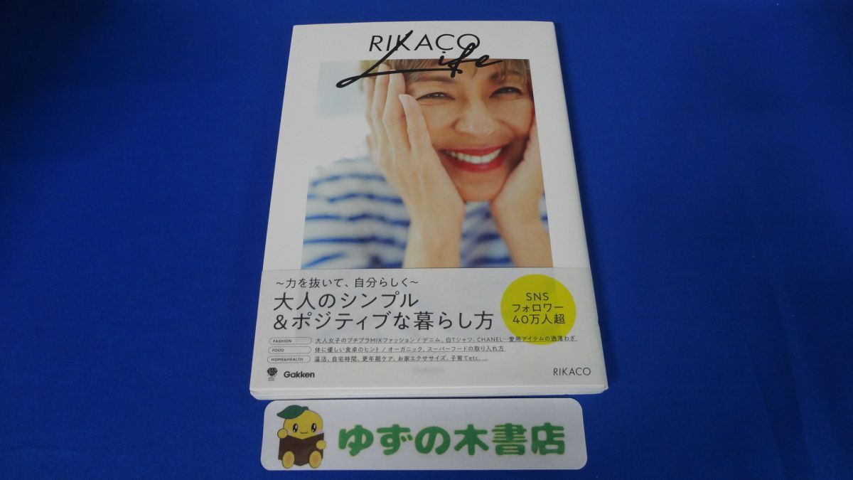 Yahoo!オークション - RIKACO LIFE RIKACO 初版発行帯付き