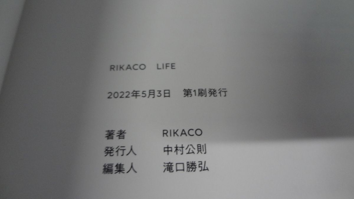 Yahoo!オークション - RIKACO LIFE RIKACO 初版発行帯付き