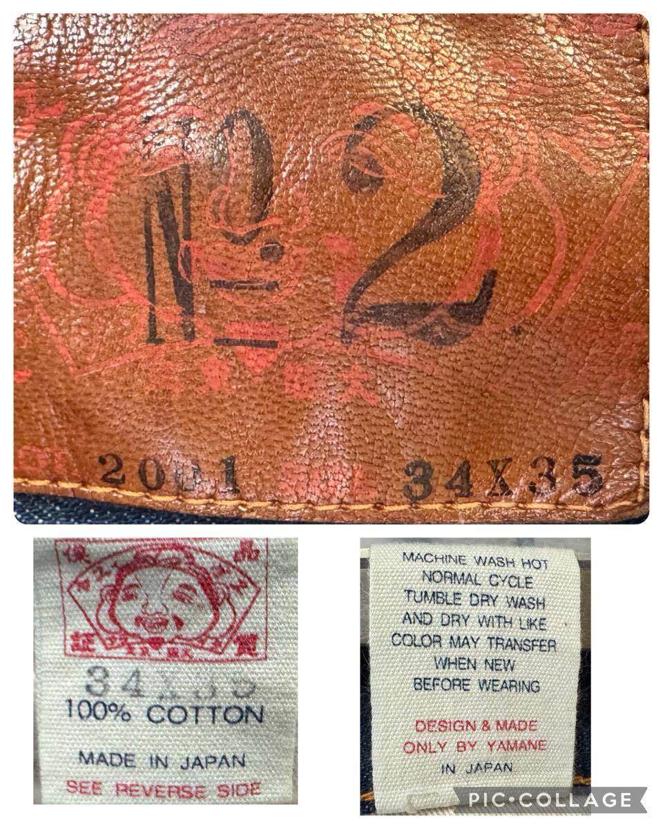 Yahoo!オークション - 濃紺 EVISU 2001 No.2 カモメプリント 赤耳 デニ...