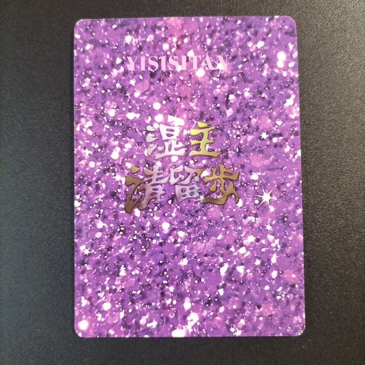 Yahoo!オークション - 崩壊スターレイル クラーラ ACGカード セクシー...