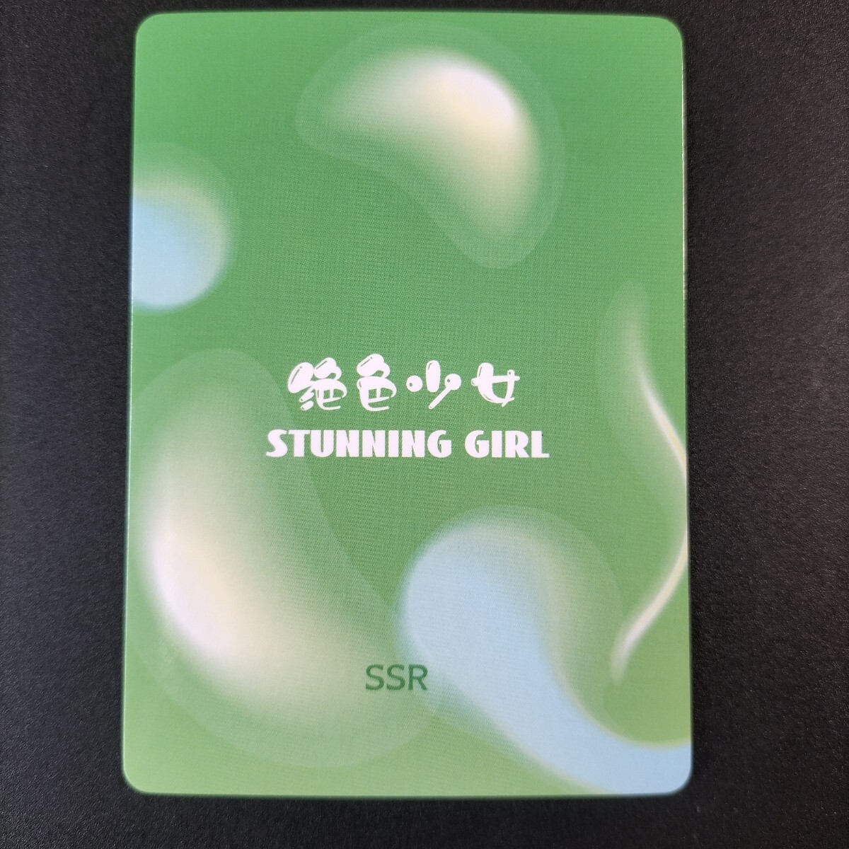 Yahoo!オークション - 崩壊3rd 雷電芽衣 ACGカード セクシーカード 巨...