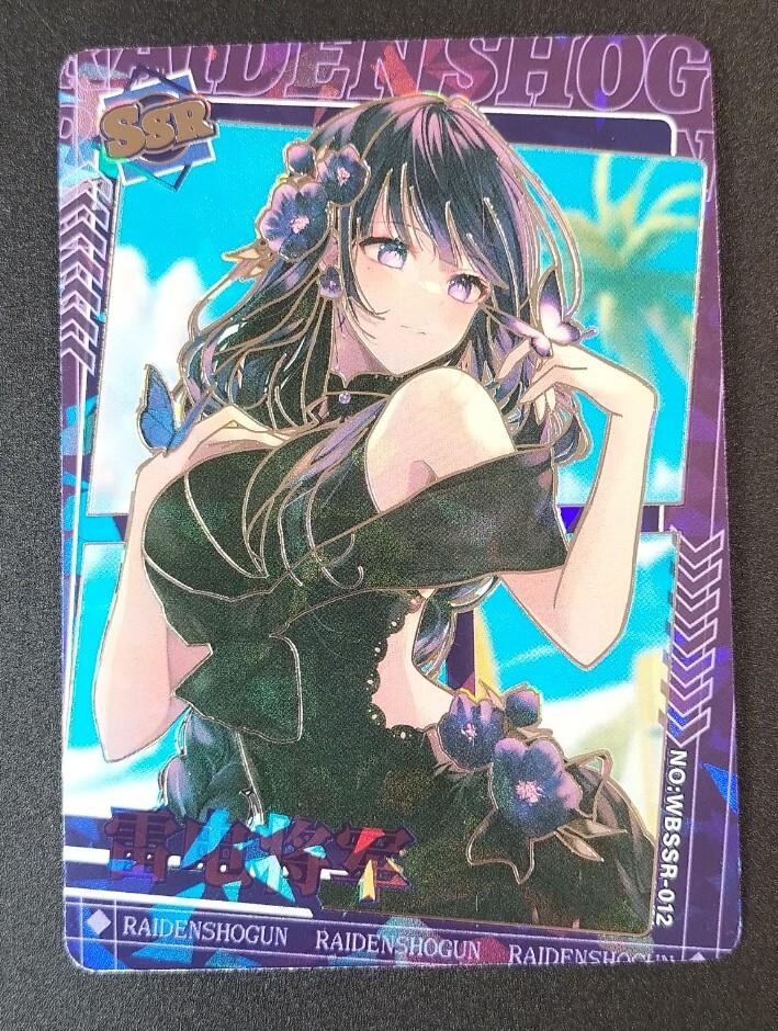 Yahoo!オークション - 原神 雷電将軍 ACGカード セクシーカード 巨乳 ...