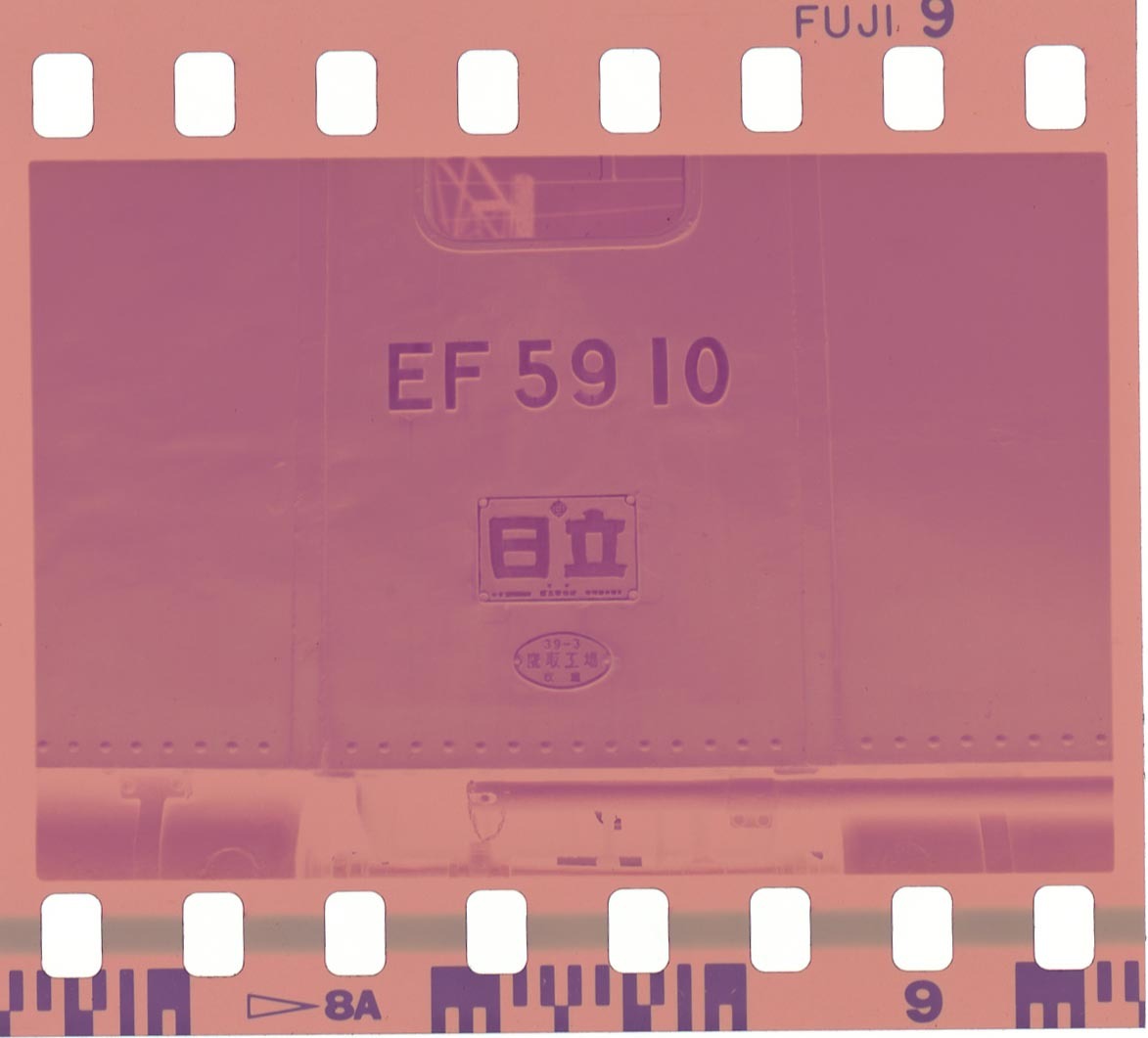 Yahoo!オークション - EF59 10 銘板