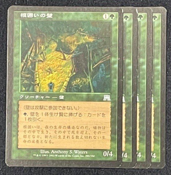 Yahoo!オークション - ONS 根囲いの壁 日日日日