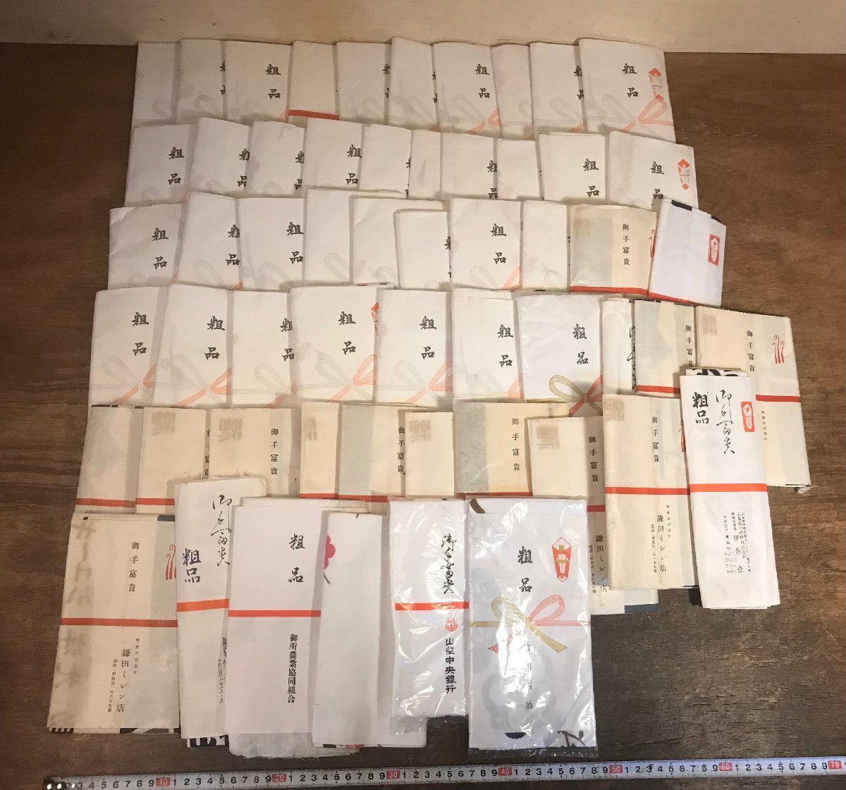 Yahoo!オークション - SS-7272 送料込 あかつき しんせん セイコーシャ...