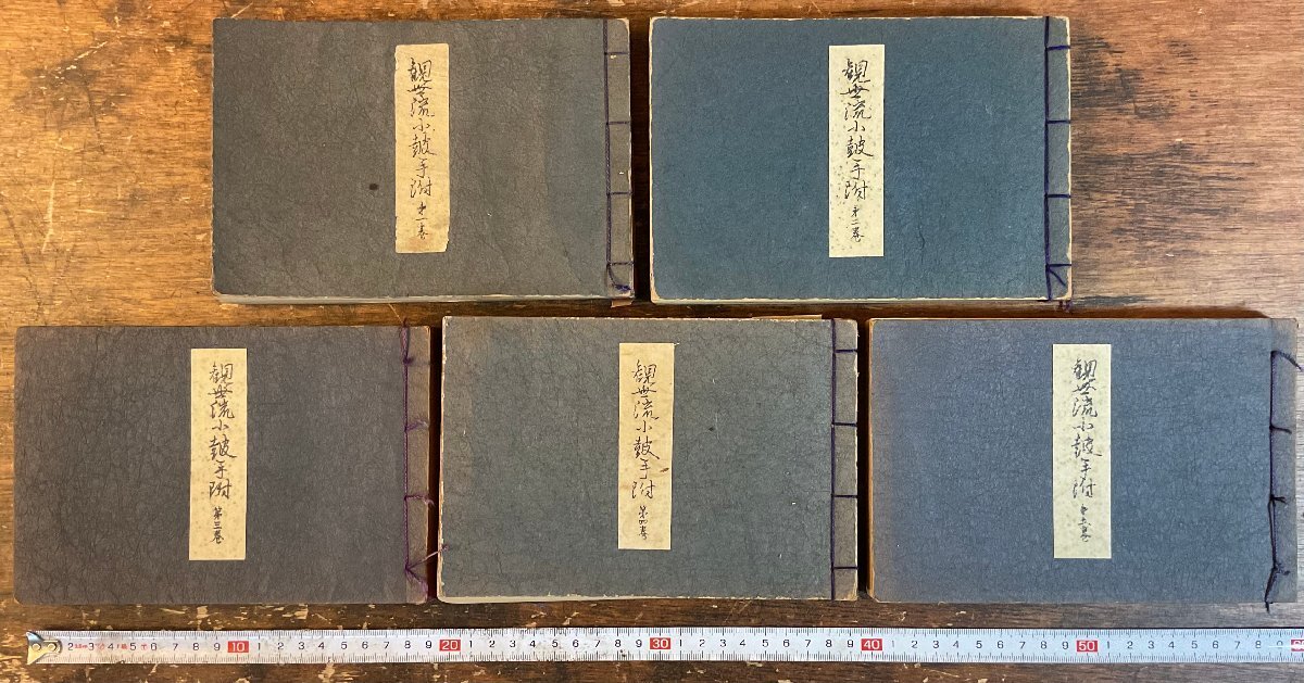 Yahoo!オークション - WW-0287 送料込 観世流小鼓手附 第一巻～第五巻 ...
