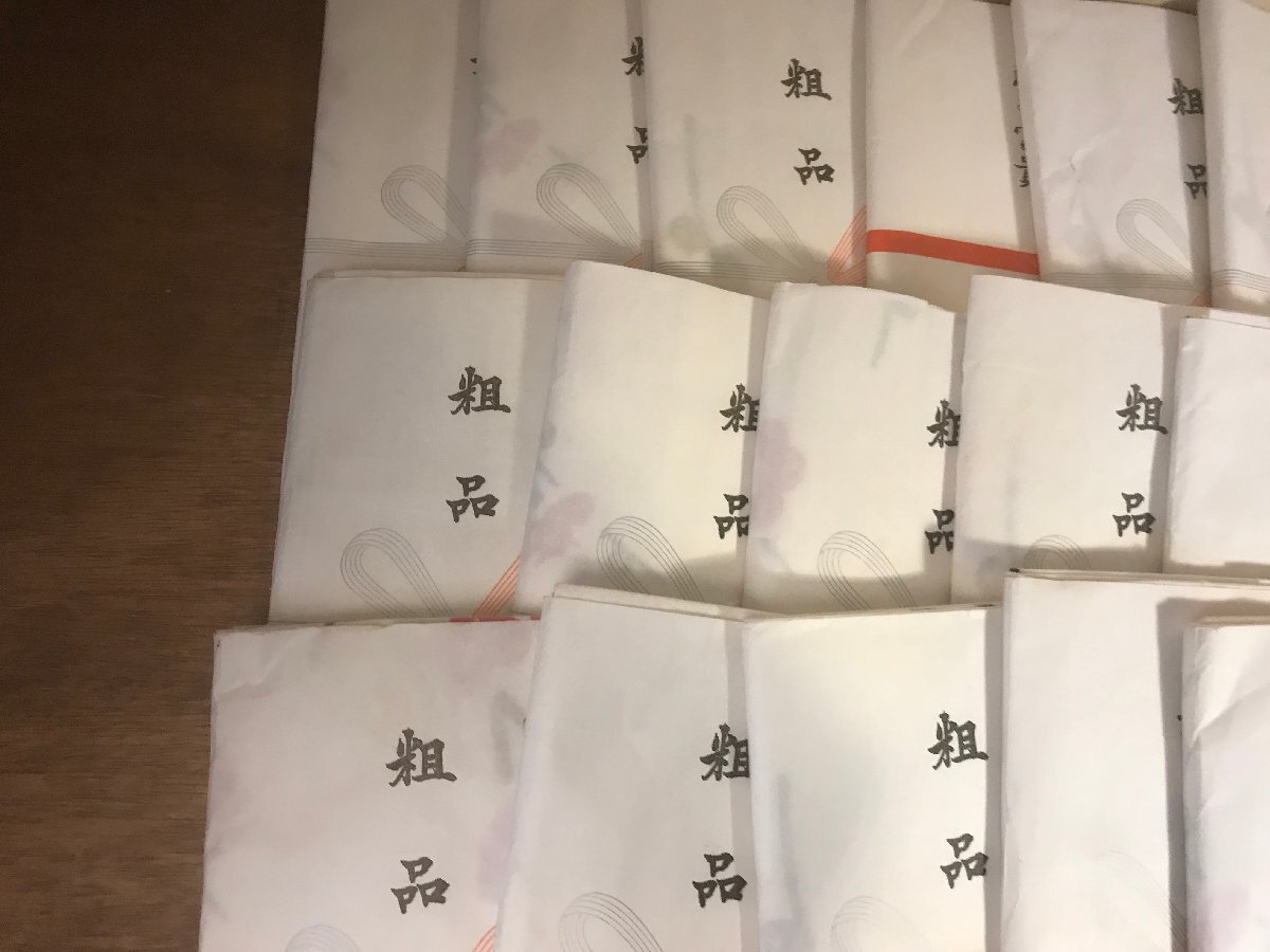 Yahoo!オークション - SS-7272 送料込 あかつき しんせん セイコーシャ...