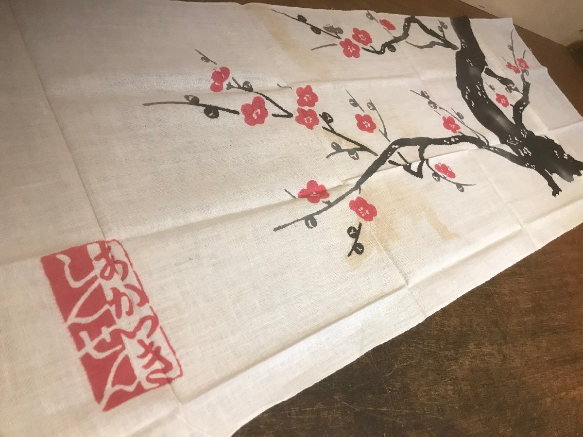 Yahoo!オークション - SS-7272 送料込 あかつき しんせん セイコーシャ...