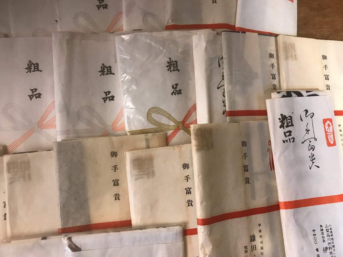 Yahoo!オークション - SS-7272 送料込 あかつき しんせん セイコーシャ...