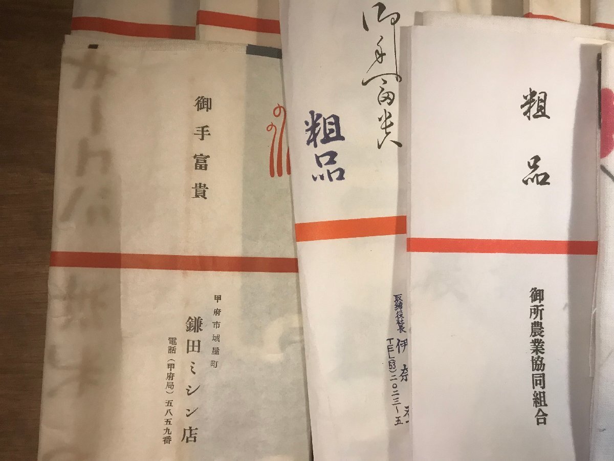 Yahoo!オークション - SS-7272 送料込 あかつき しんせん セイコーシャ...