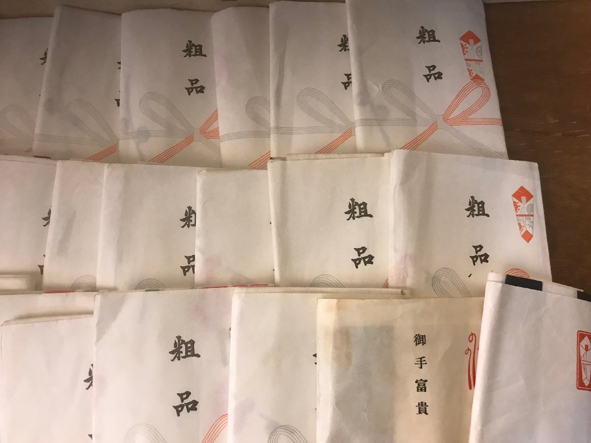 Yahoo!オークション - SS-7272 送料込 あかつき しんせん セイコーシャ...