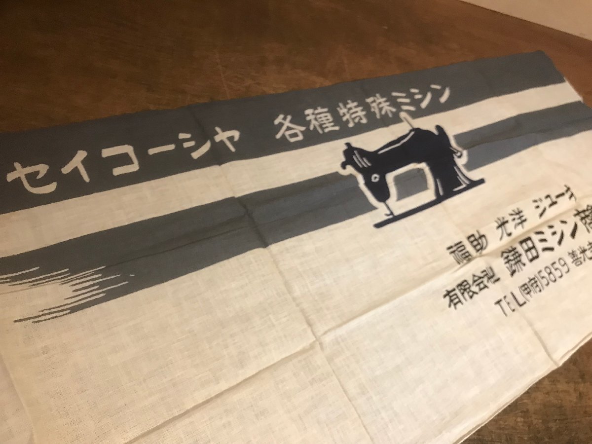 Yahoo!オークション - SS-7272 送料込 あかつき しんせん セイコーシャ...