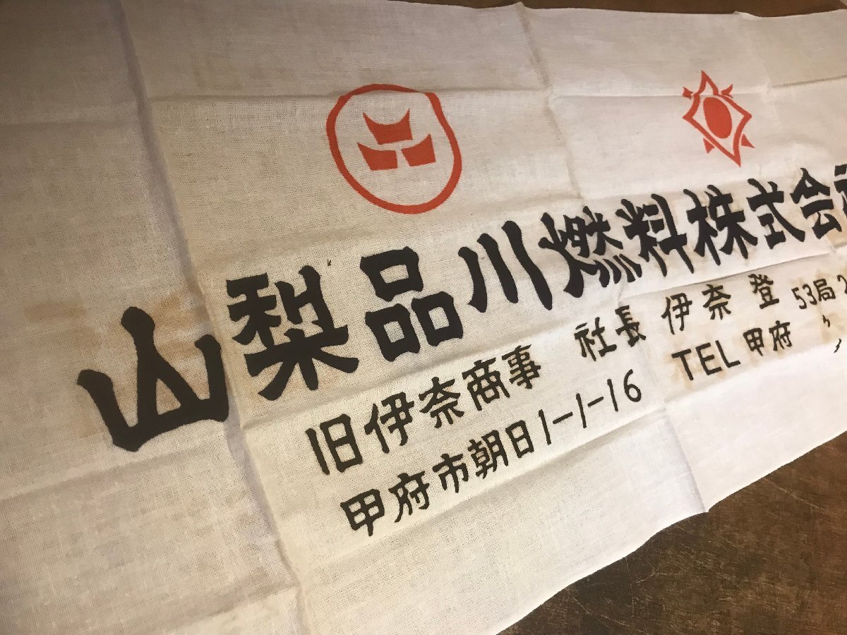 Yahoo!オークション - SS-7272 送料込 あかつき しんせん セイコーシャ...