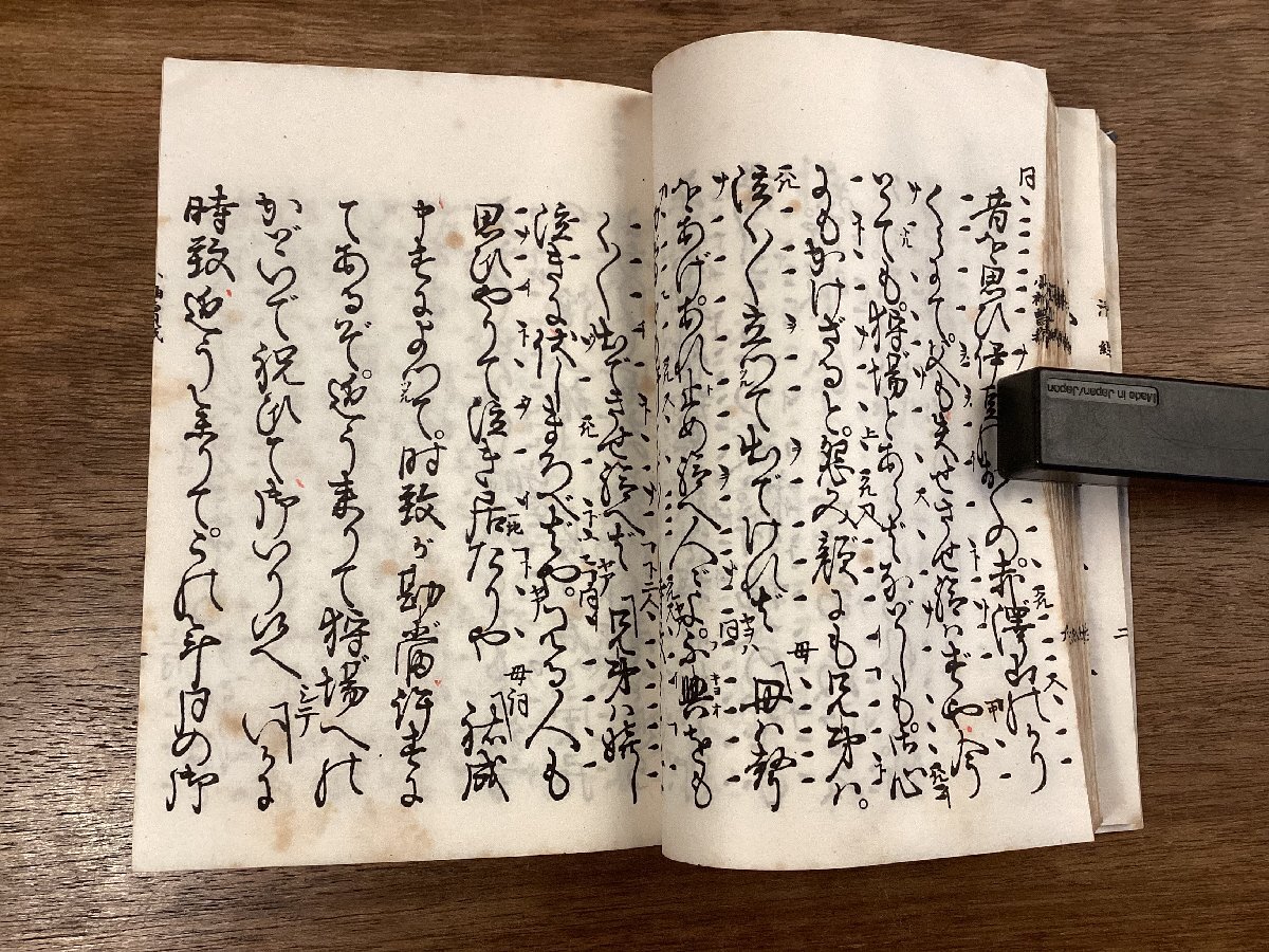 Yahoo!オークション - BB-9768 送料込 百二十番集 丸岡桂 観世流改訂本...