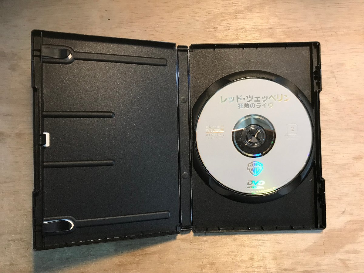 Yahoo!オークション - UU-6672 送料込 レッド・ツェッペリン DVD 音楽 ...