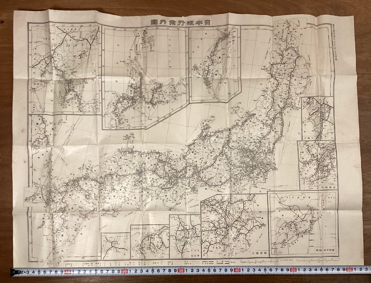 Yahoo!オークション - RR-9843 送料込 日本旅行案内図 台湾 満州 中国 ...