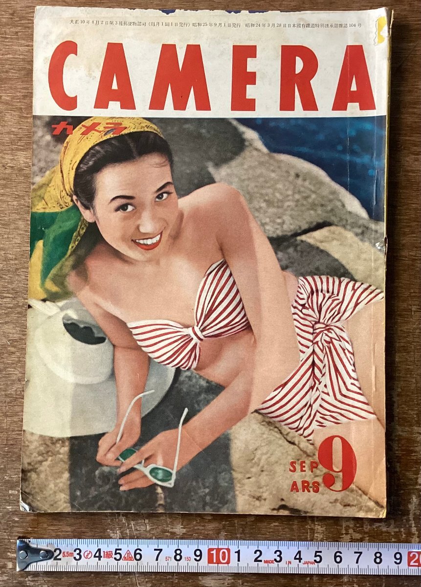 Yahoo!オークション - XX-1330 送料込 CAMERA カメラ 雑誌 月刊誌 アル...