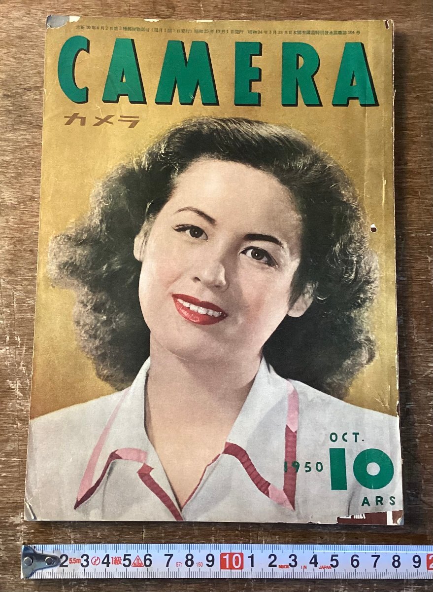 Yahoo!オークション - XX-1332 送料込 CAMERA カメラ 雑誌 月刊誌 アル...