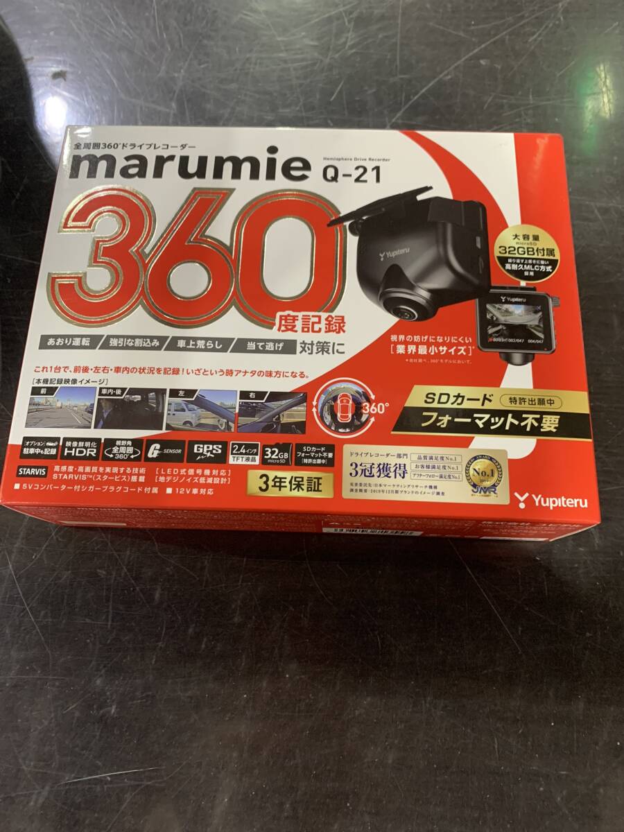 Yahoo!オークション - ユピテル marumie Q-21 全周囲360°ドライブレ...