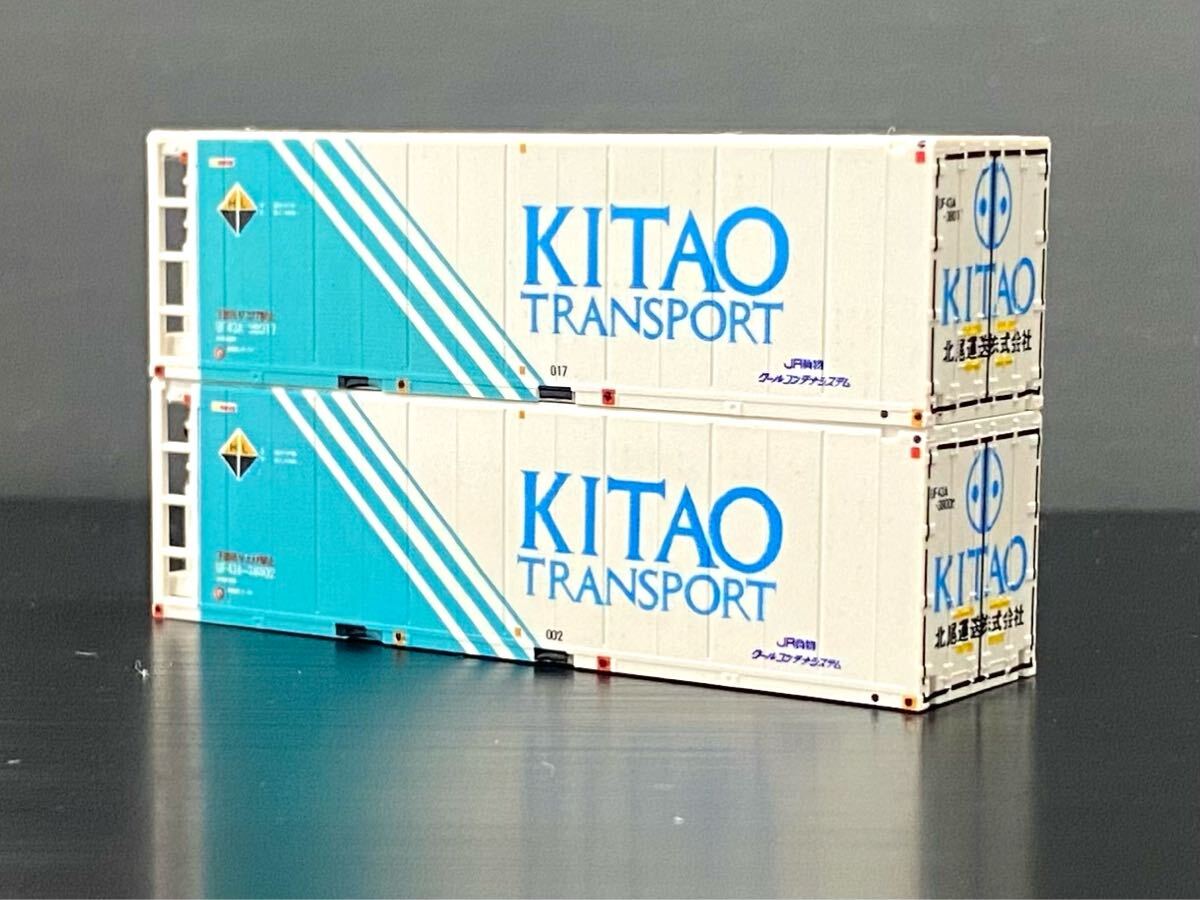 Yahoo!オークション - Nゲージ UF43A コンテナ KITAO 2個