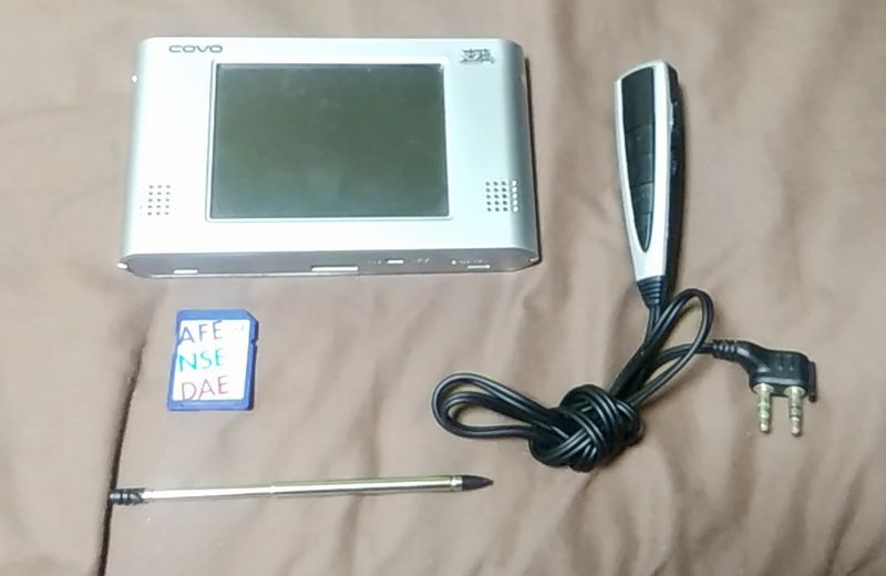 Yahoo!オークション - SSIグループ 速聴機 コボ COVO ソフト1枚付き