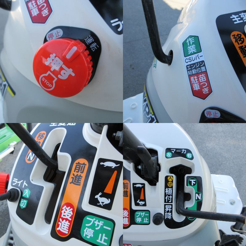 Yahoo!オークション - 〈福岡県大川市発〉ヤンマー 4条 田植機 VP1 中...