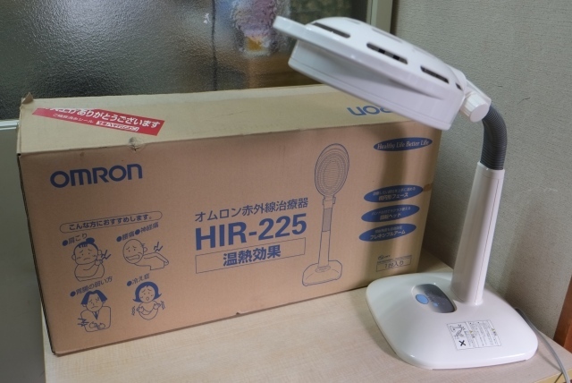 Yahoo!オークション - オムロン OMRON 赤外線治療器 HIR-225 温熱効果 ...