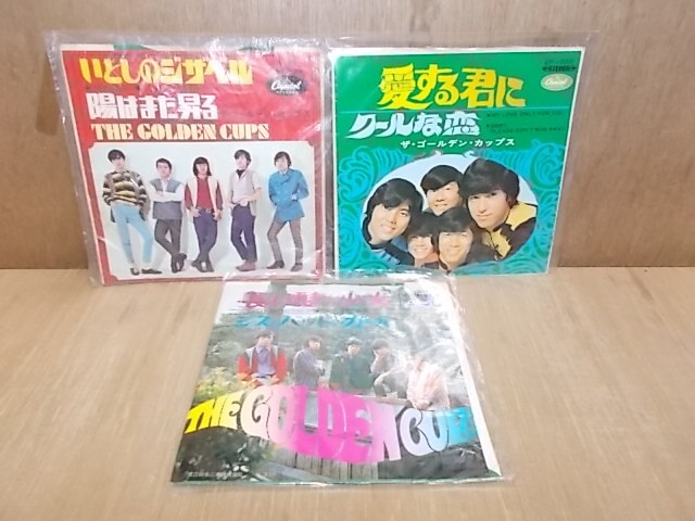 Yahoo!オークション - eps6290 【未確認】 ザ・ゴールデンカップス EP3...