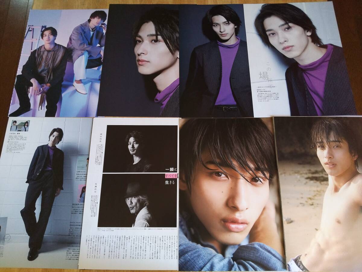 Yahoo!オークション - 横浜 流星 新旧切り抜き寄せ集め 62P