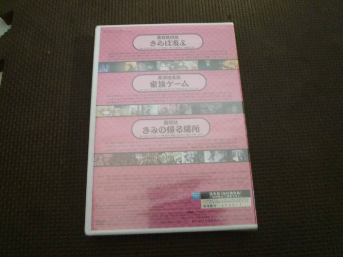 Yahoo!オークション - ユ）未開封 DVD8本セット《瀬戸の花嫁 第1～6 8 ...