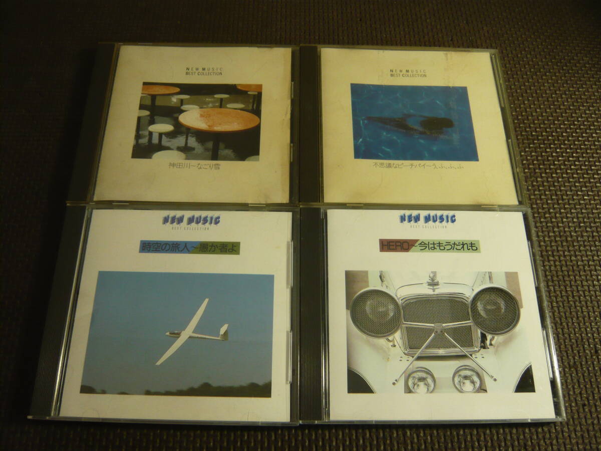 Yahoo!オークション - ユ CD4枚セット NEW MUSIC BEST COLLECTION い...
