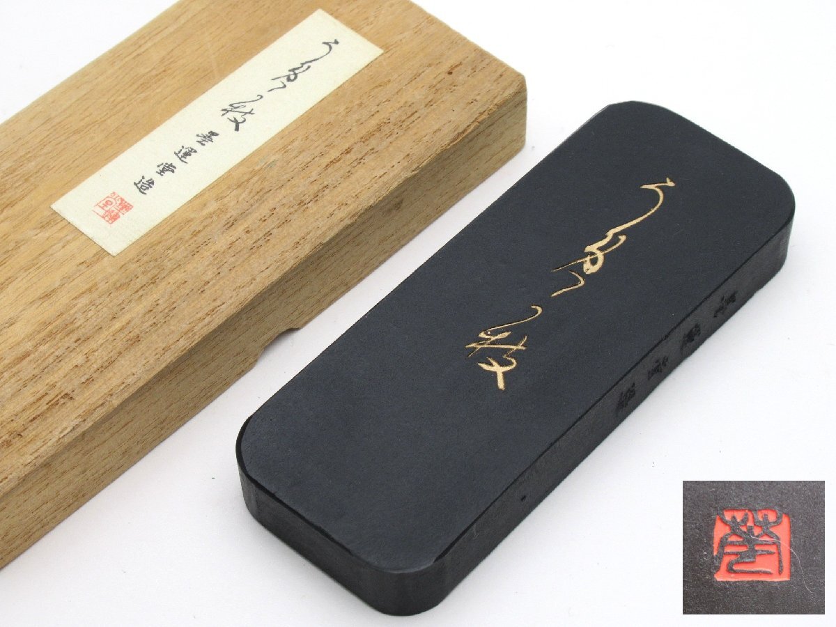 Yahoo!オークション - H485 墨運堂 奈良 62堂 うめが枝 うめがえ 69g ...