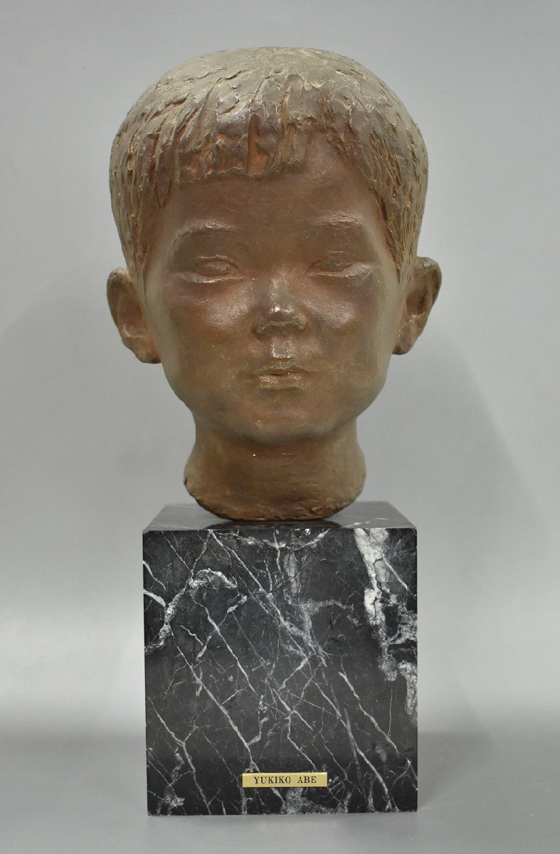 Yahoo!オークション - 竜F955 彫刻家 阿部雪子 YUKIKO ABE 子供 男の子...