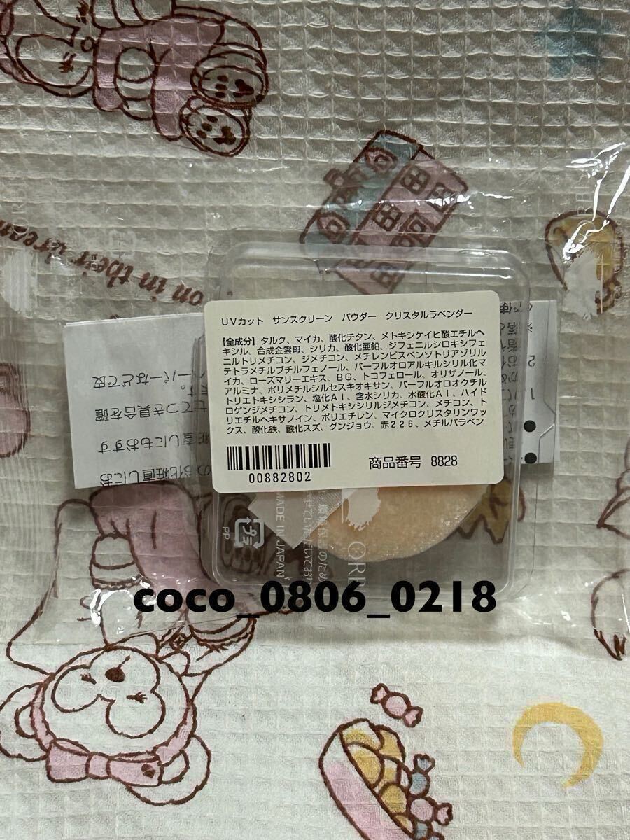 Yahoo!オークション - オルビス ORBIS UVカット サンスクリーン パウ...