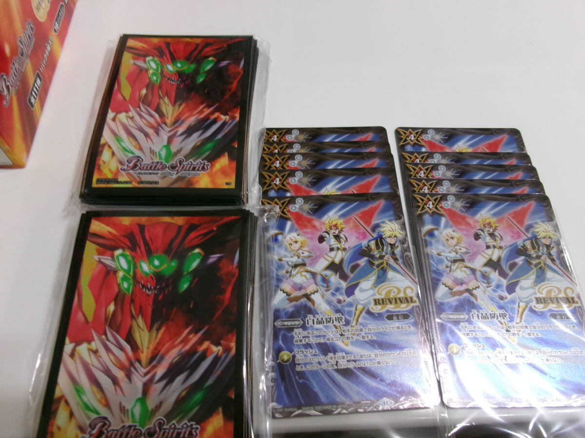 Yahoo!オークション - BS71 バトルスピリッツ 第4章 神王の帰還 2BOXセ...