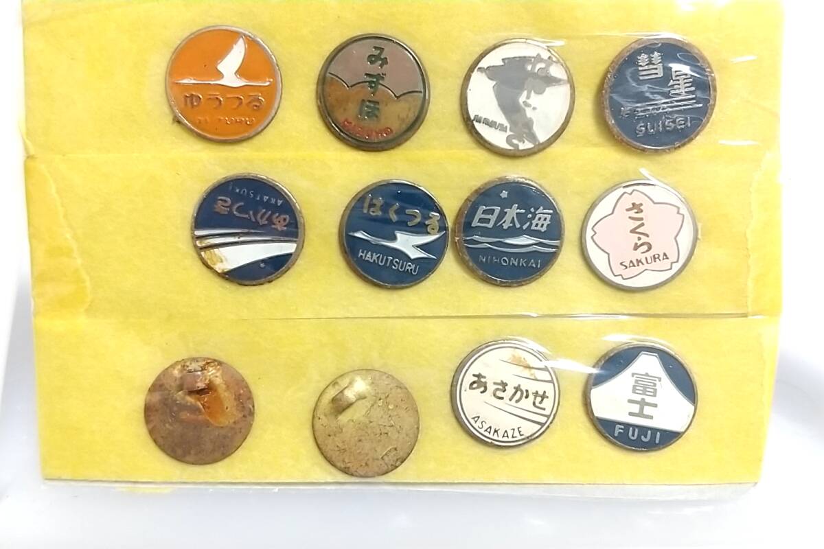 Yahoo!オークション - メーカー不明 特急ヘッドマーク10枚