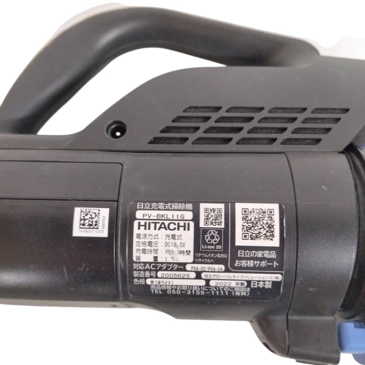 Yahoo!オークション - 【J446】直接引取OK 中古・動作確認済み 2台まと...