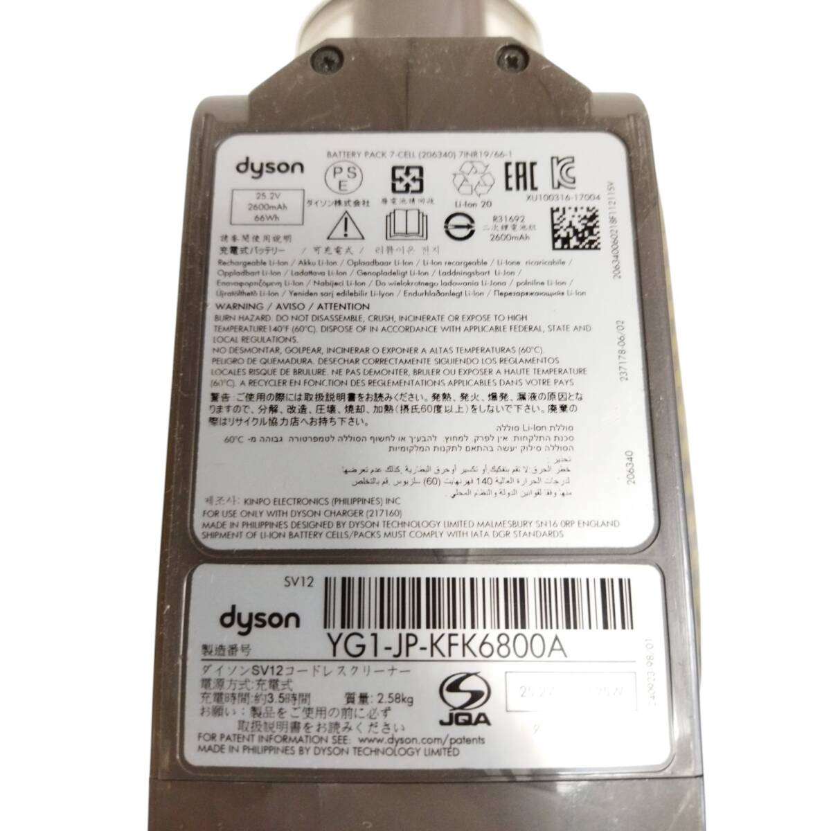 Yahoo!オークション - 【J459】直接引取OK 中古・ジャンク品/部品・パ...