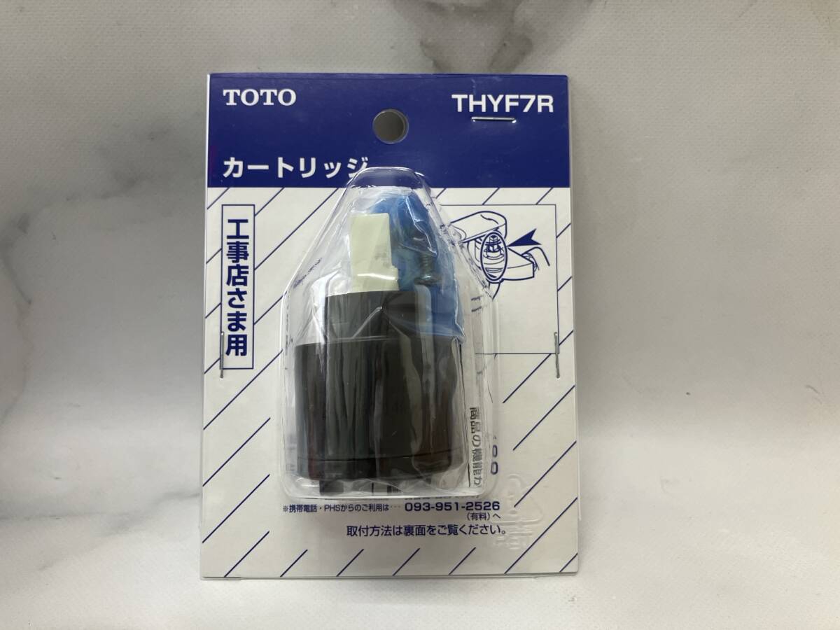 TOTO THYF7R シングルレバー混合栓 カートリッジ 品(キッチン蛇口、水栓)｜売買されたオークション情報、yahooの商品情報をアーカイブ公開 - オークファン（aucfan.com）