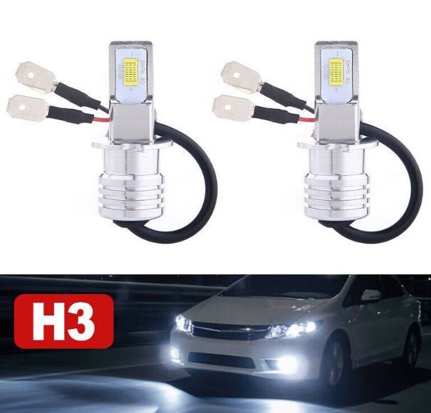 Yahoo!オークション - 12V 24V 100W級 H3 LED フォグランプ ショートバ...