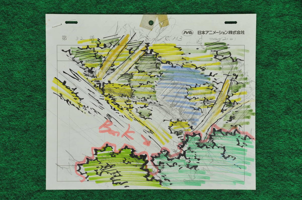 Yahoo!オークション - 背景付きセル画《27H》【ハンター×ハンター】2...