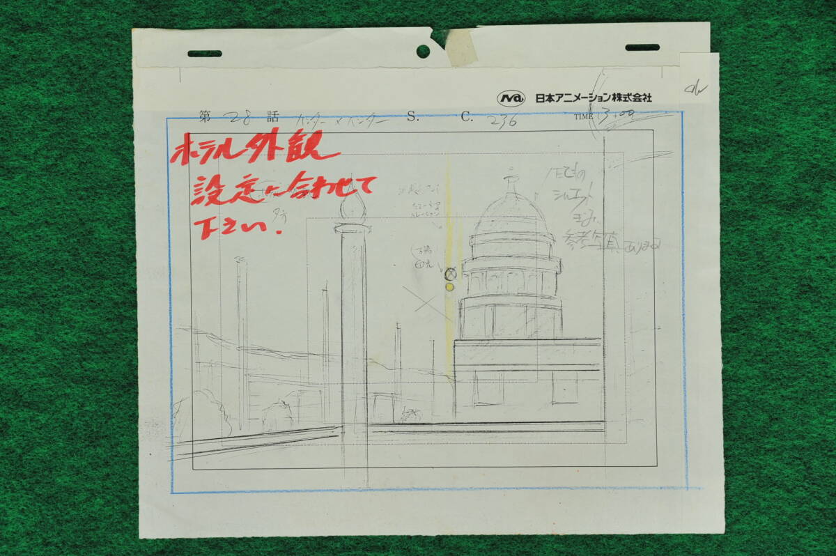 Yahoo!オークション - 背景付きセル画《27H》【ハンター×ハンター】2...