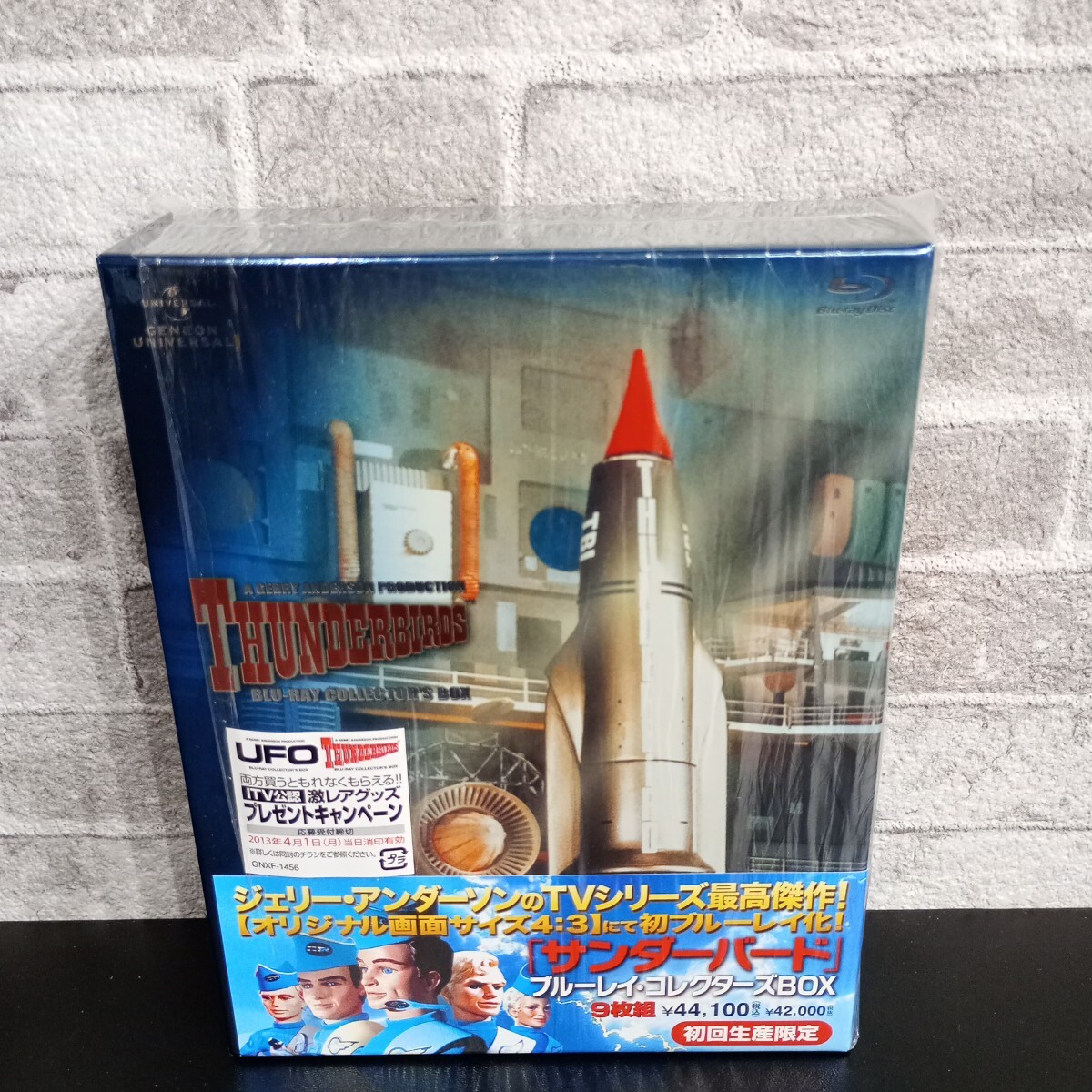 Yahoo!オークション - usF-834/美品/THUNDERBIRDS/サンダーバード/Blu-...