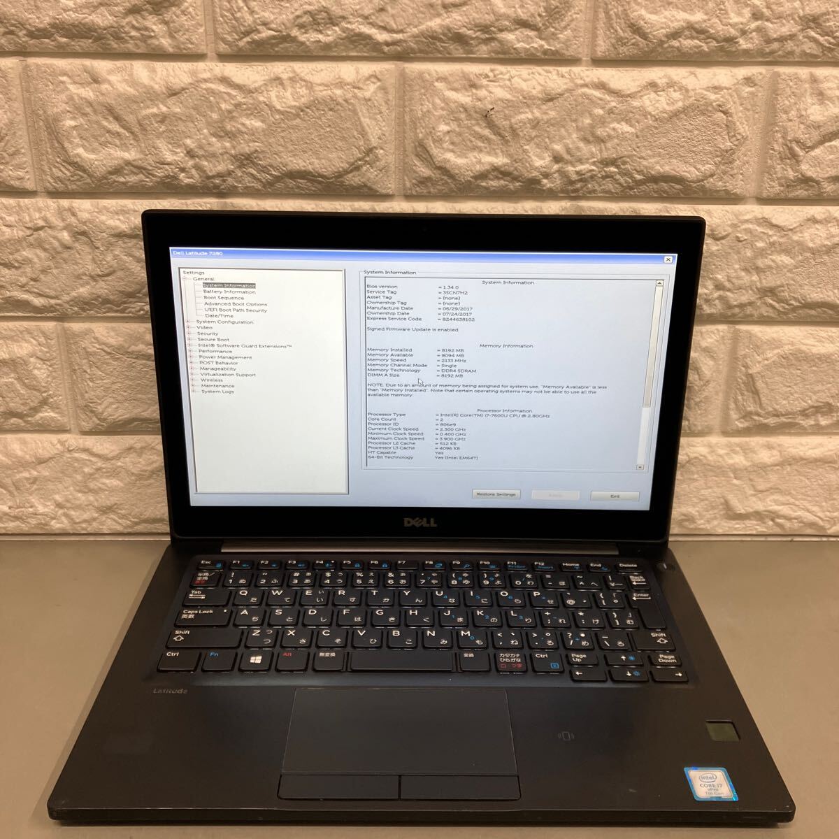 Yahoo!オークション - K148 DELL Latitude 7280 P28S Core i7 7600U メ...
