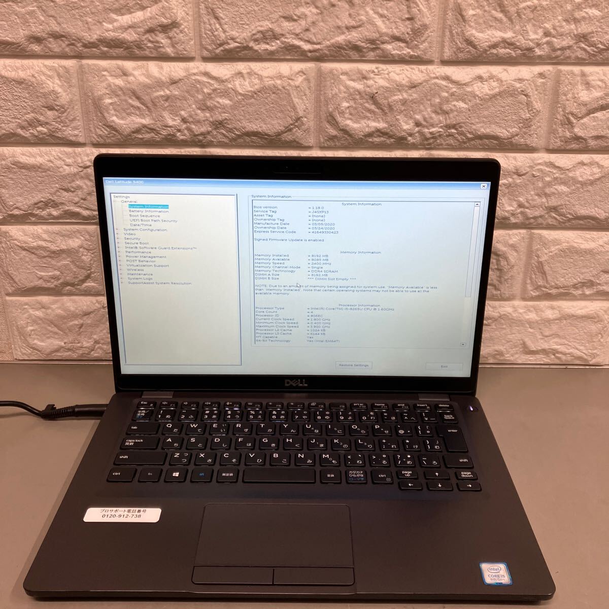 Yahoo!オークション - K151 DELL Latitude 5400 P98G Core i5 8265U メ...